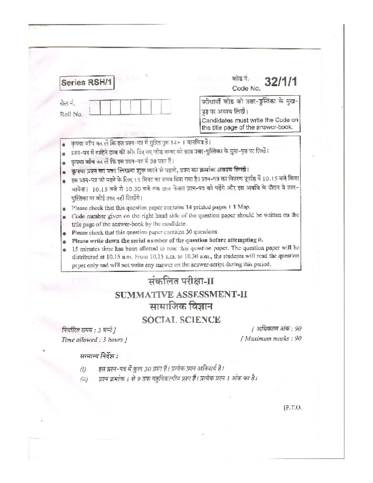 Social Science Set No 1 - Previous year papers - History HL - Studocu