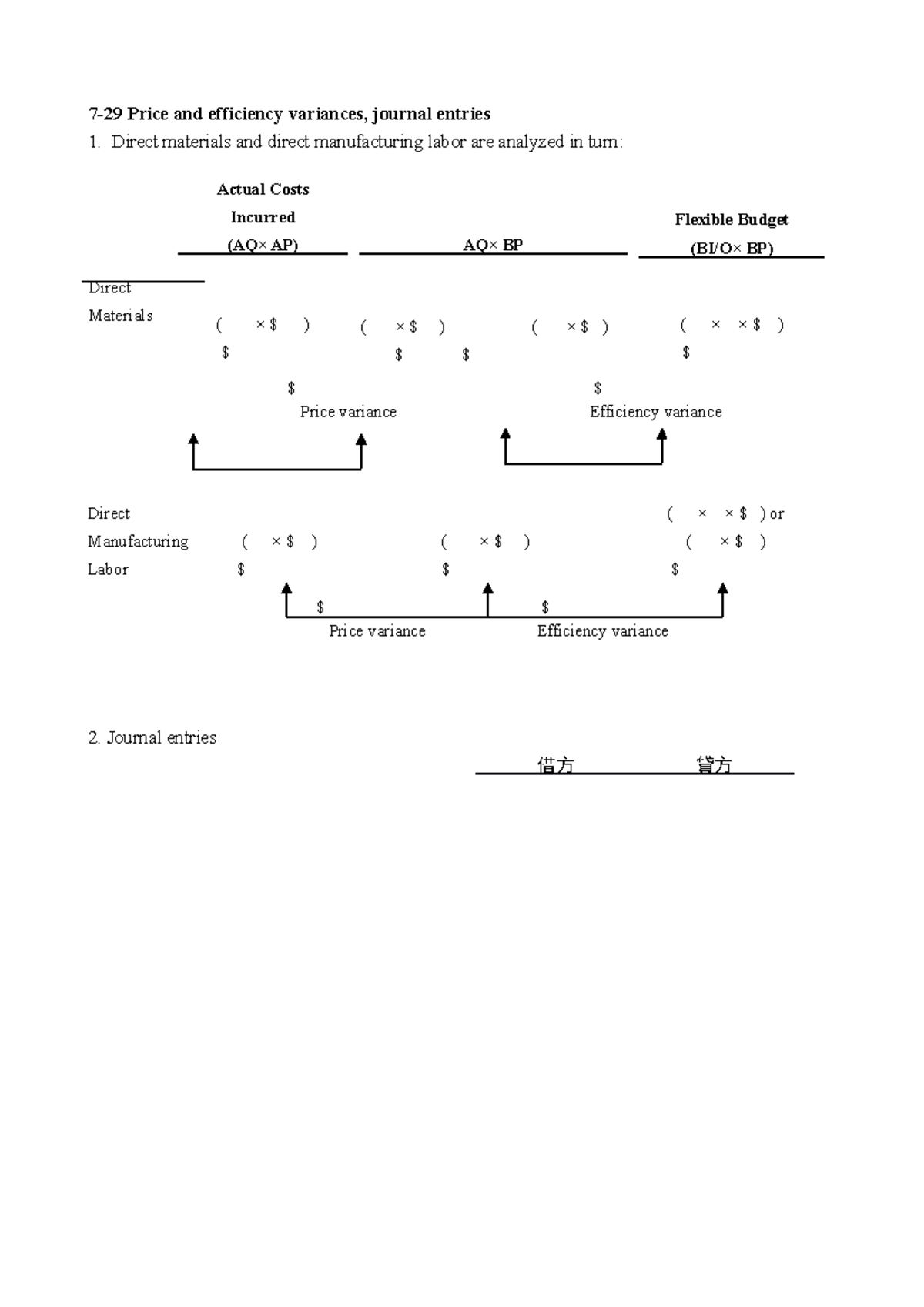 Practice chapter 7-298-27 - 7-29 Price and efficiency variances ...