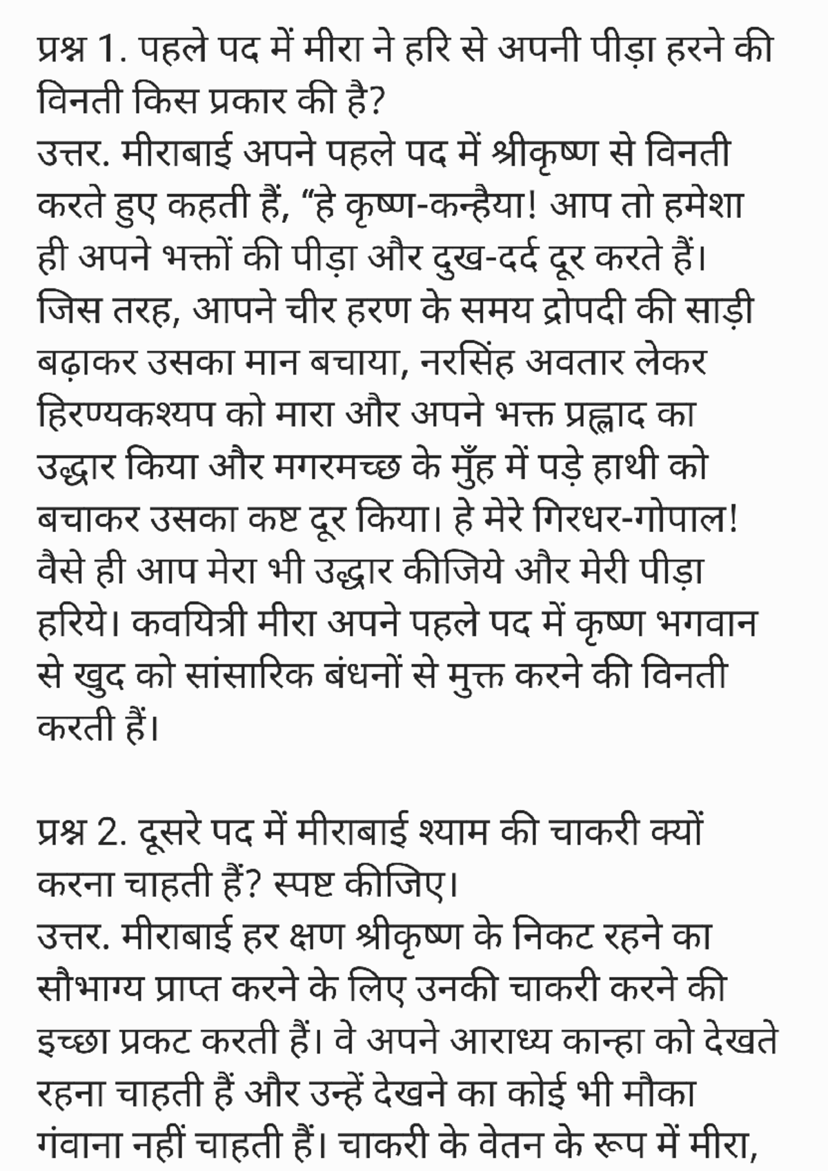 Merra - Good luck - english - Studocu