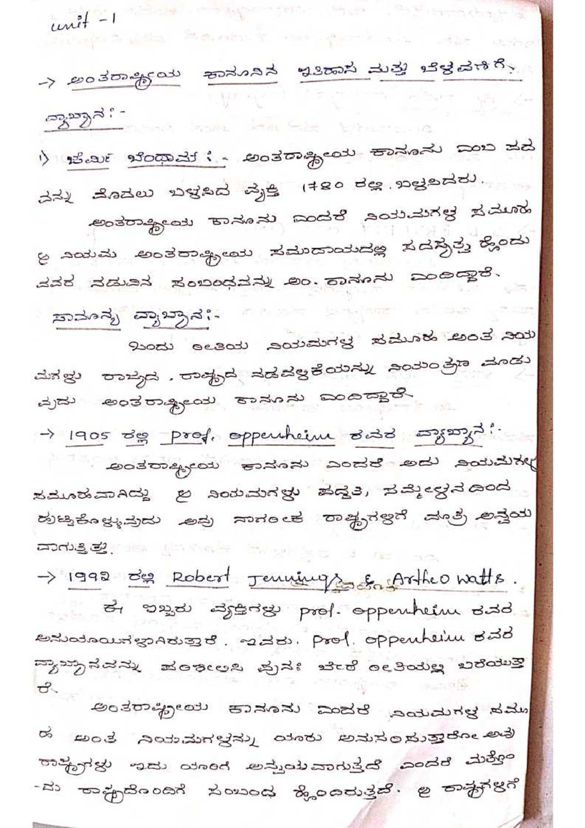 PIL Kannada Notes - unit 3032 28388 LOVE 00300 geor DOW 33 332 sadew ...