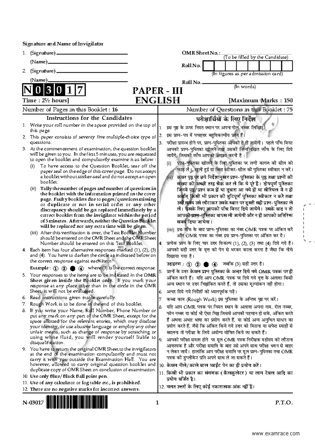 NTA NET English Paper 3 Nov 2017 - Signature and Name of Invigilator ...