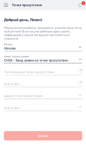 NEA2 - food tech for gcse - SECTION A For the purpose of NEA2 I have ...