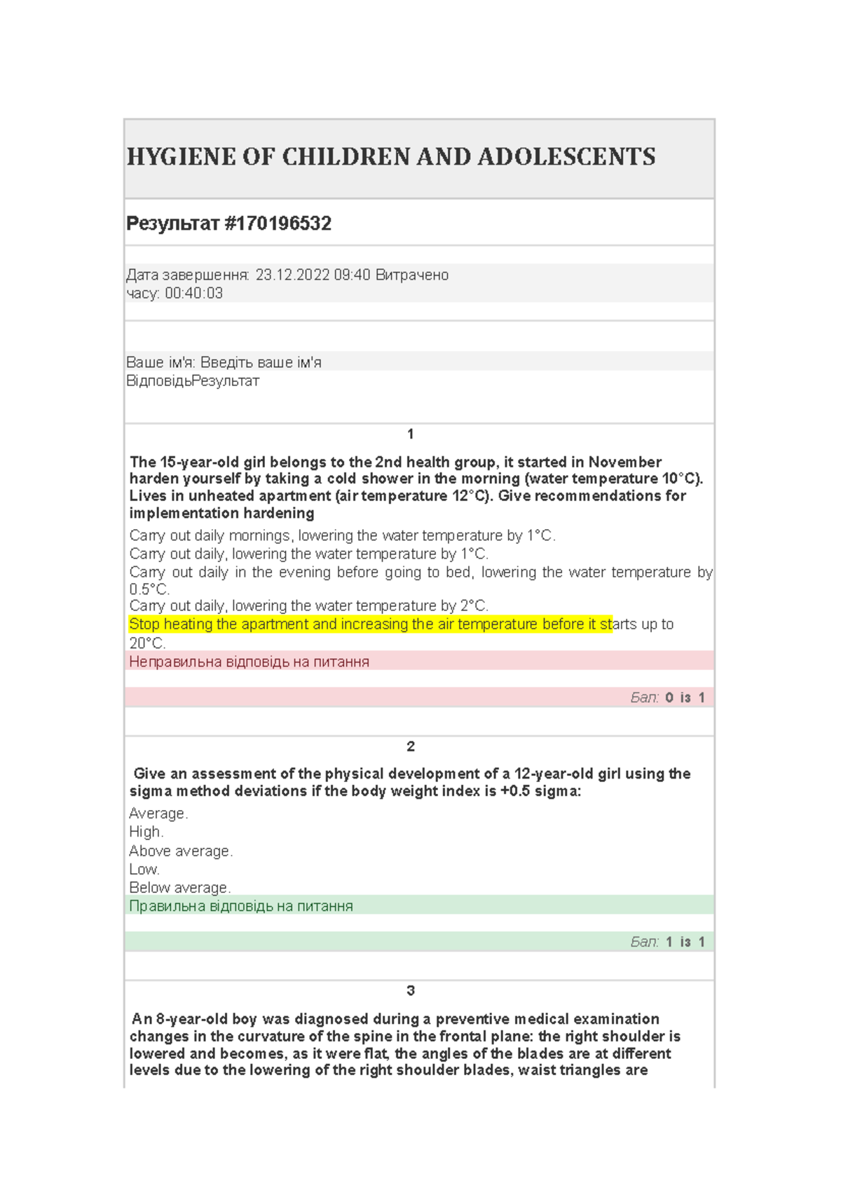 DOC-20221223-WA0010 - Good - HYGIENE OF CHILDREN AND ADOLESCENTS ...