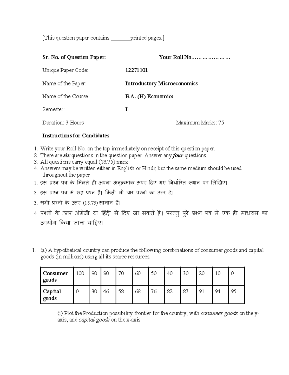 Pvs yr 2 - previous year paper - [This question paper contains ...