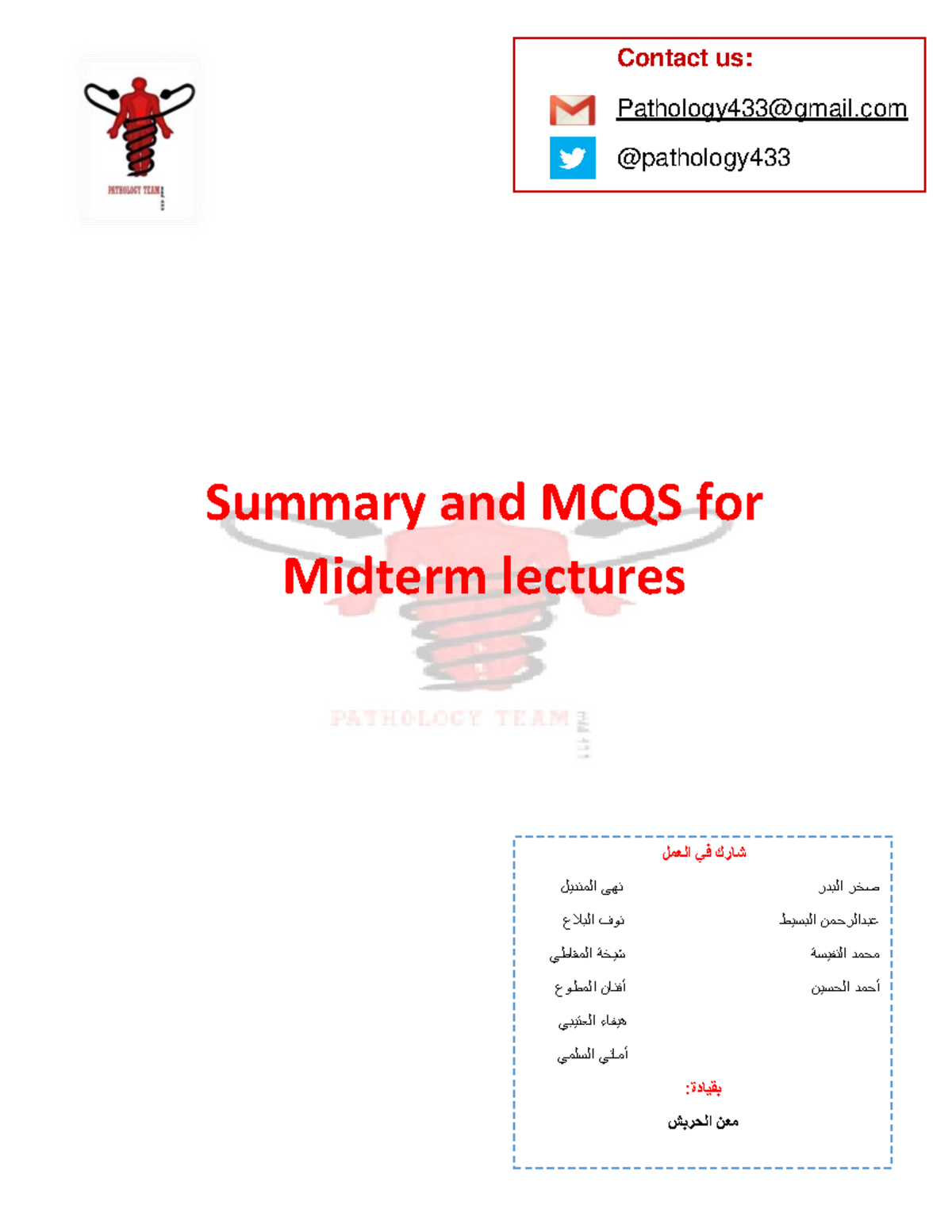 Summary and MCQs for midterm lectures - Summary and MCQS for Midterm lectures Contact us: - Studocu