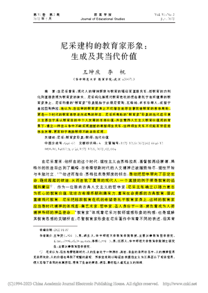 Adaptively driven X-ray diffraction guided by machine learning for autonomous phase ...