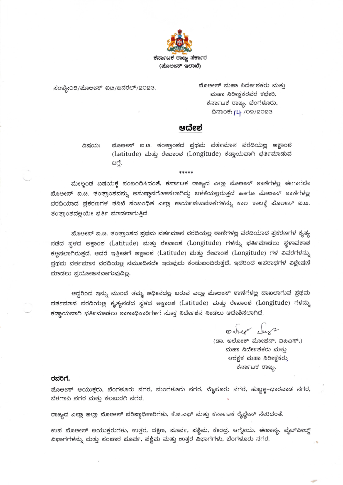 Lat&long circular - reference - Computer Science SL - Studocu