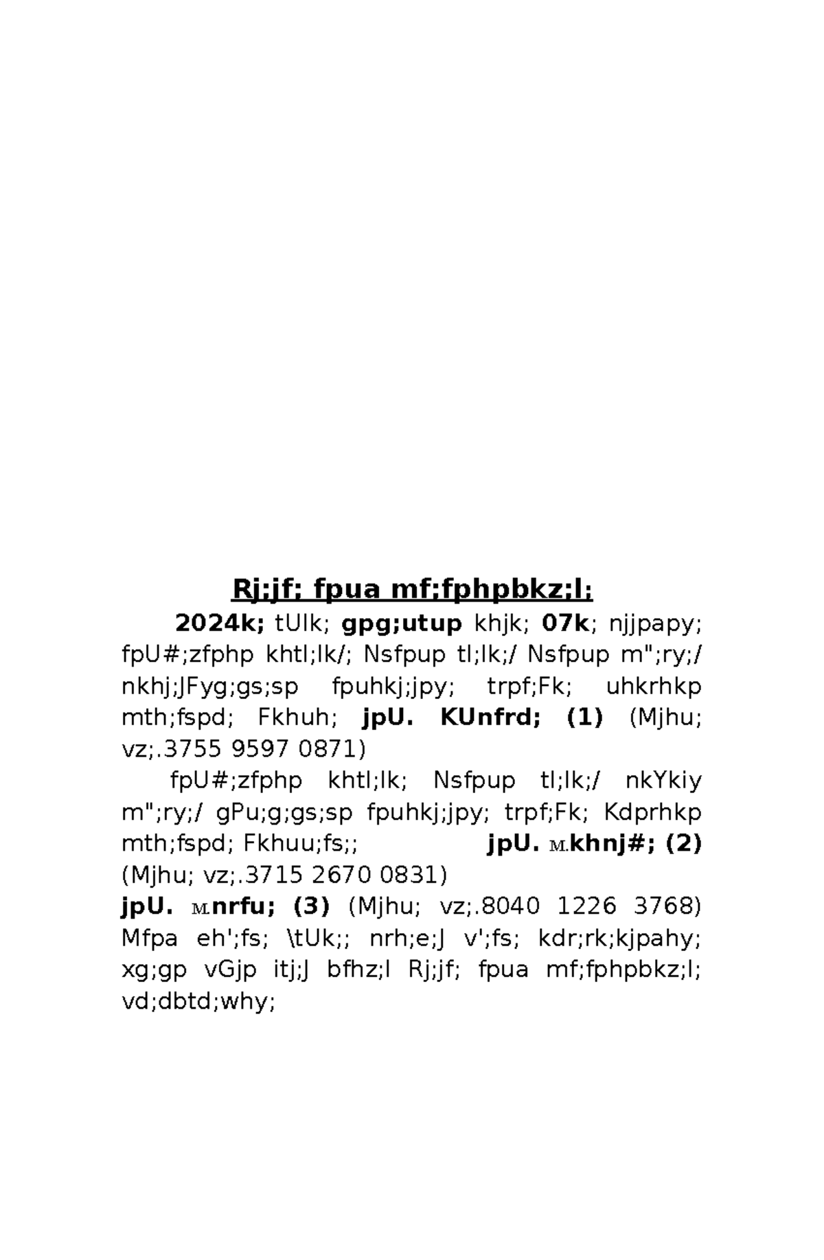 Feb 07 - s24 Murugesan 1+2 Site Oral - Rj;jf; fpua mf;fphpbkz;l; 2024k; tUlk; gpg;utup khjk; 07k ...