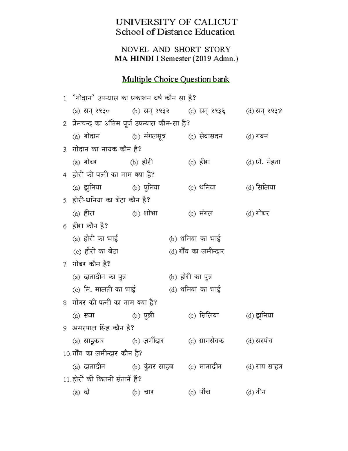 Novel Short Story Merged 1 M n x x E E x 