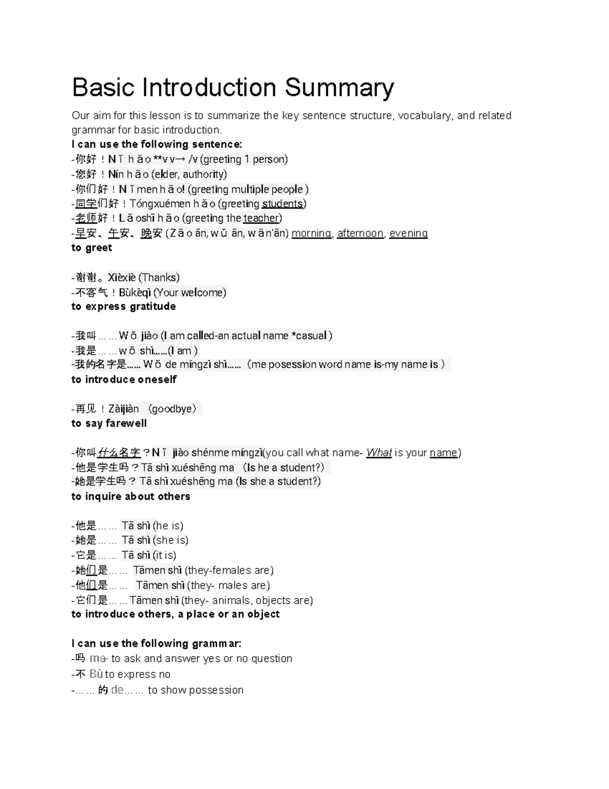 Daniel Xie - Basic Introduction Summary - Basic Introduction Summary ...