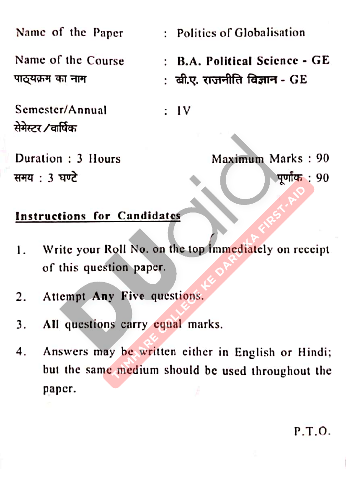 Politics of Globalisation GE PYQ - Name of the Paper Name of the Course ...