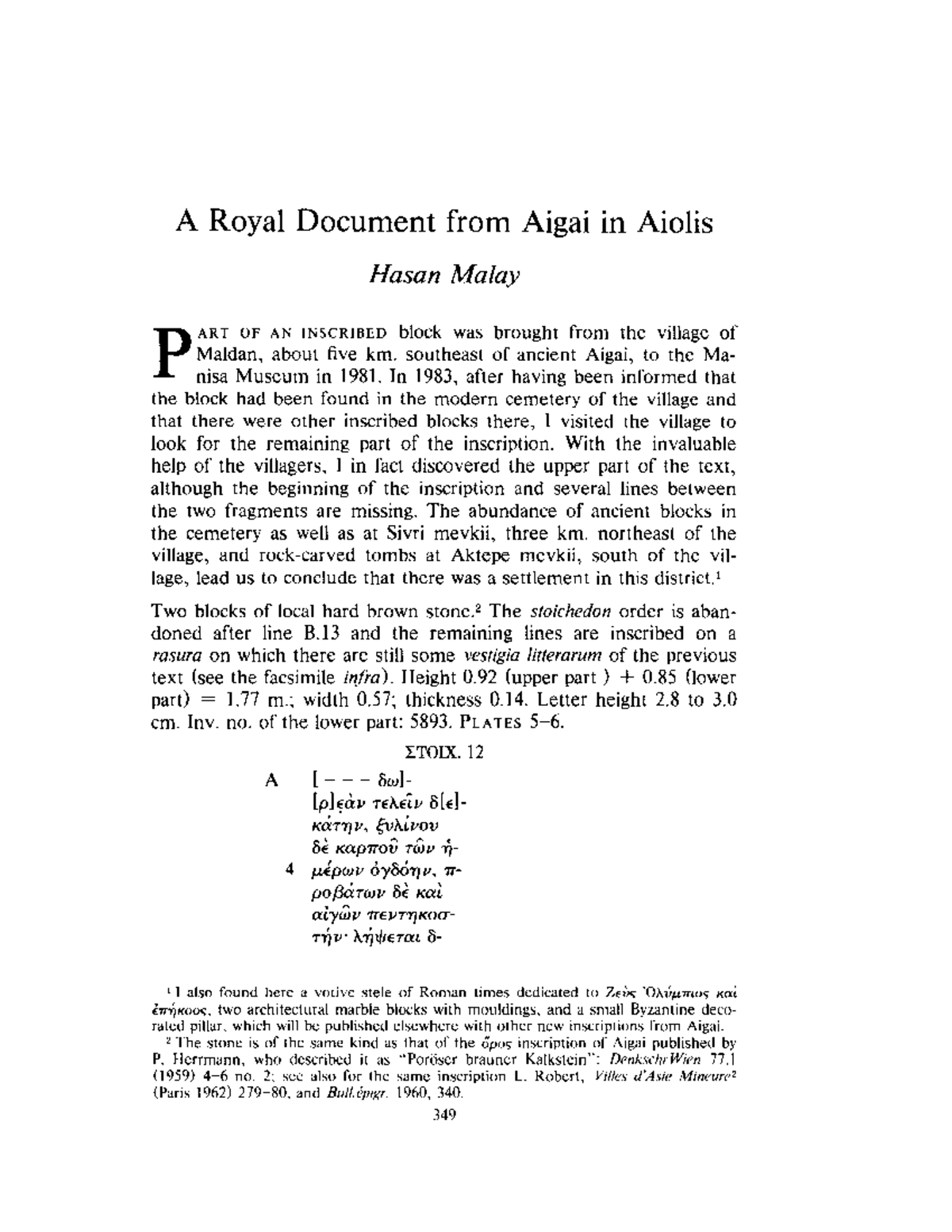 5791 15119 1 PB - Inscription d'Aigiai - A Royal Document from Aigai in ...