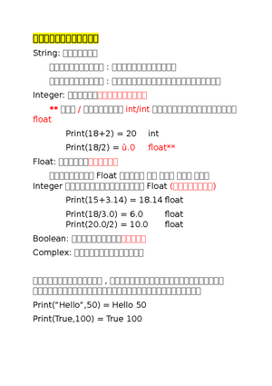 Answer Sheet Raven - 266 Appendix-9 [A] ANSWER-SHEET OF STANDARD ...
