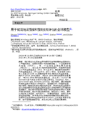 [Solved] Which pair of events are overlapping when rolling a single - Introduction to College ...