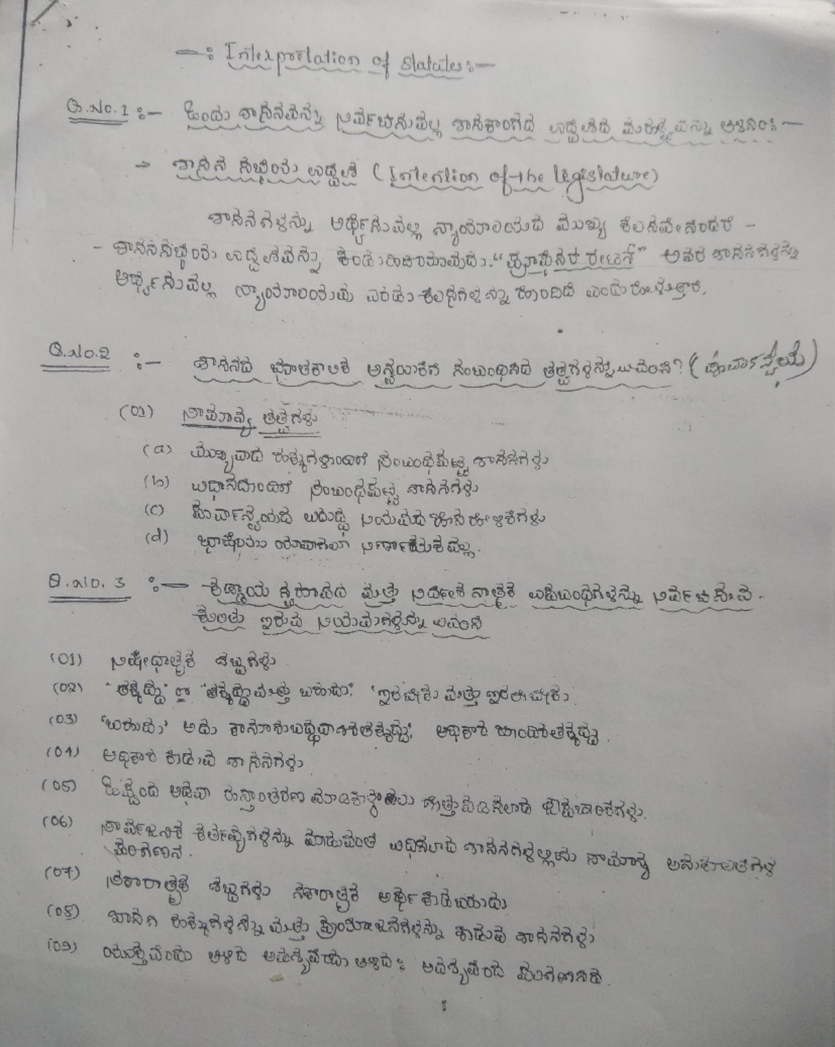 Ios - ios notes - I' ..;.c, "':J)fi~ ~~O-nJ ~~'-~ ( 1:.1S1\enHod ...