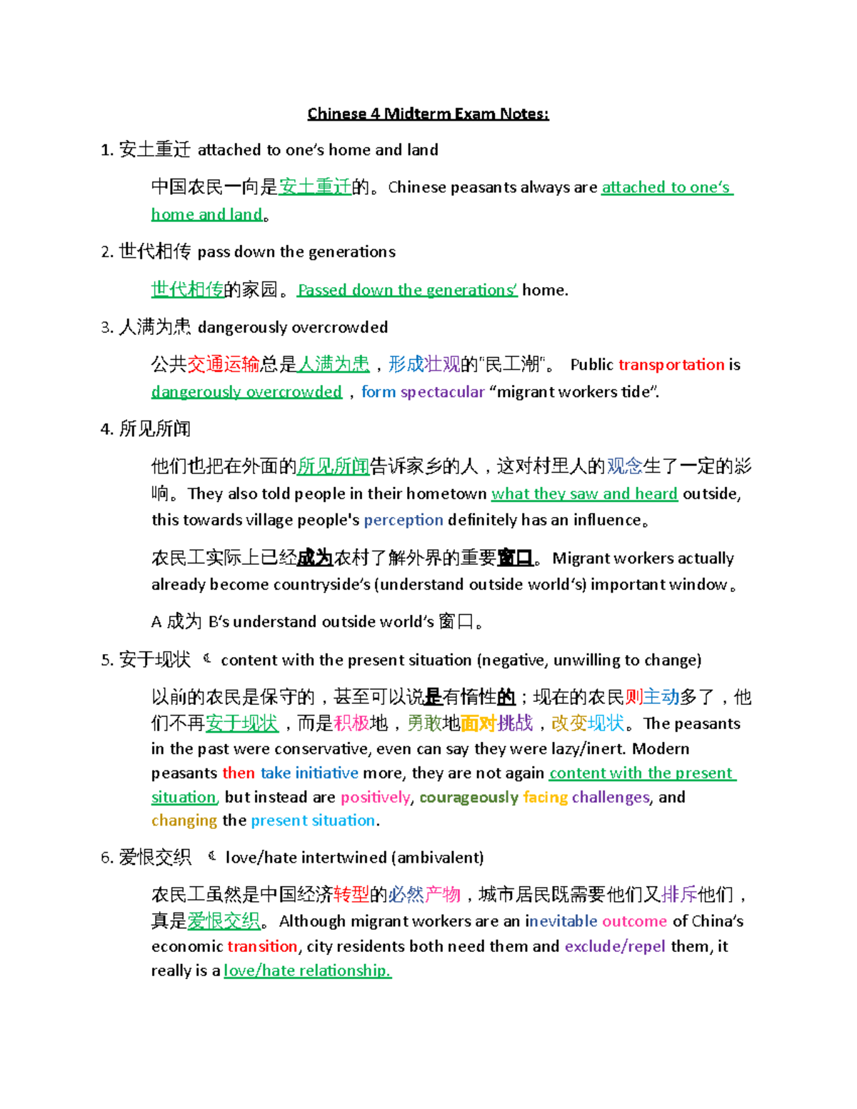 Fourth Year Chinese Midterm Exam Notes: Summary of Course Grammar ...