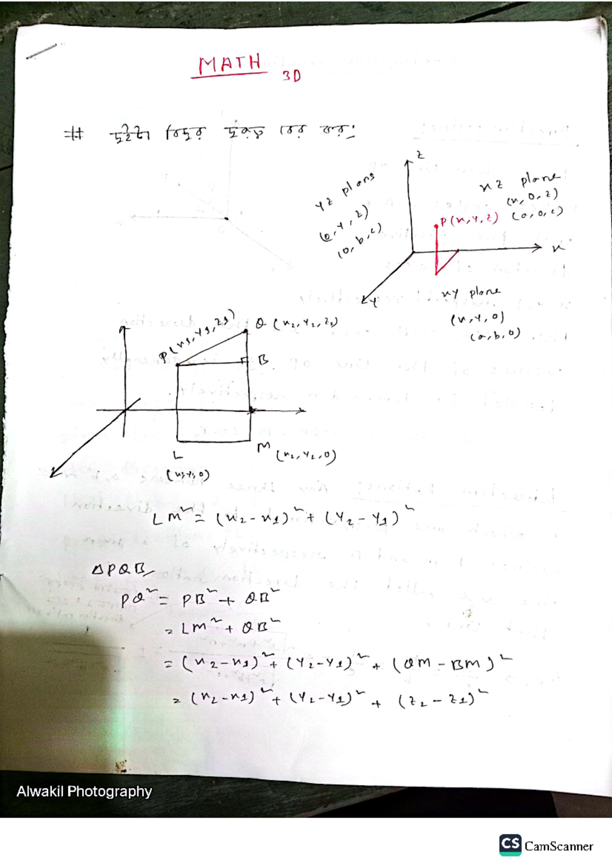 Math 3D ( Rectangular + plane) - Vector analysis - Studocu
