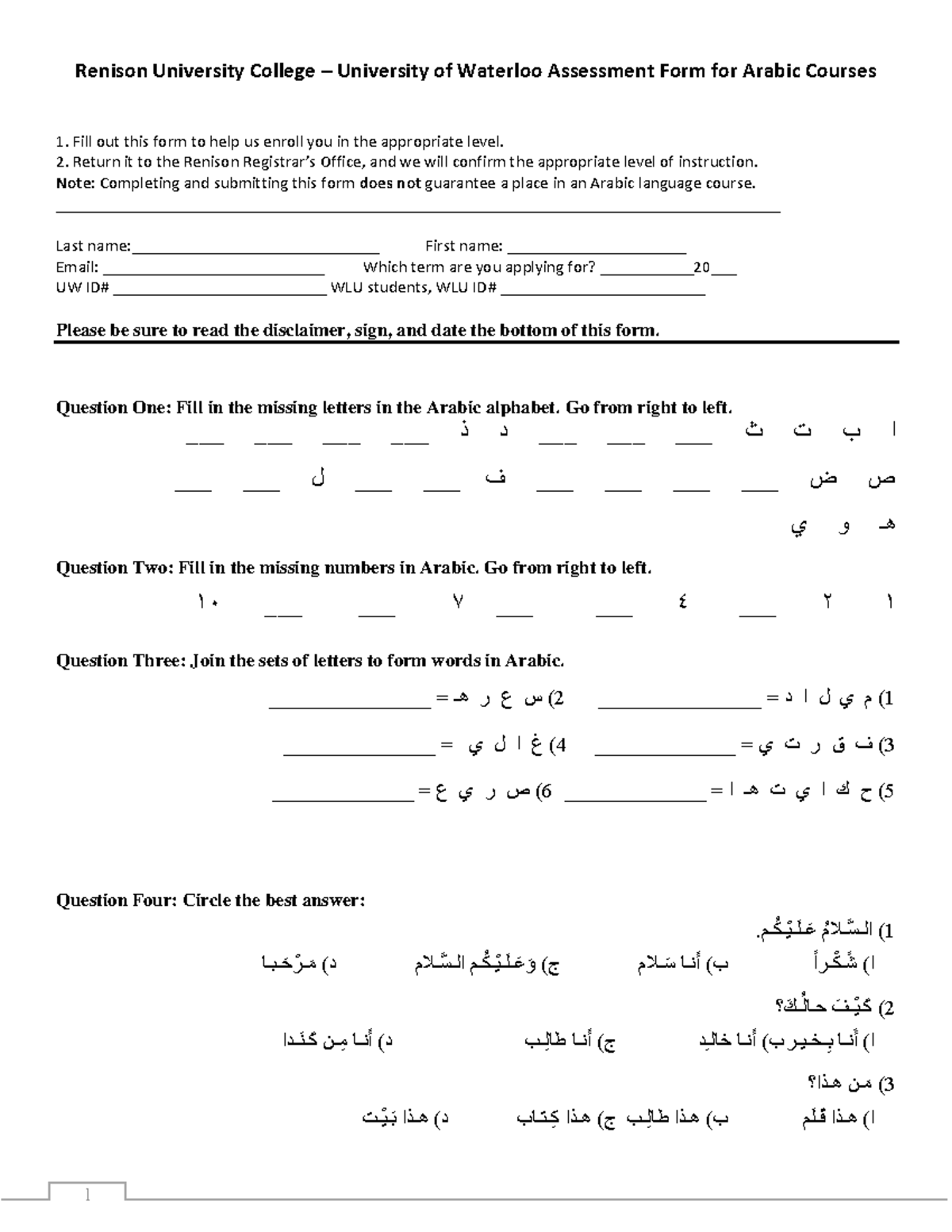 Arabic Placement Form Oct 17 - 1 Renison University College ...