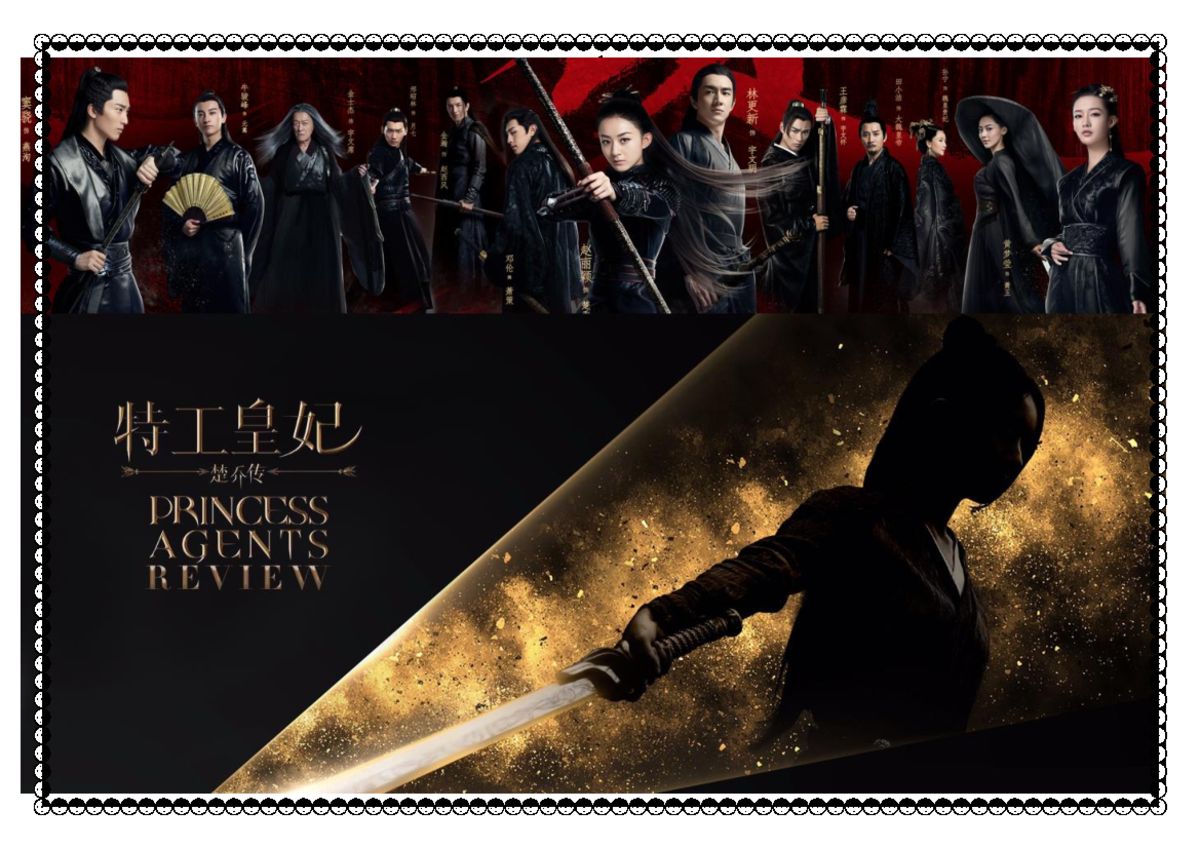 La leyenda de Chu Qiao TOMO 11 - La leyenda de Chu Qiao: Príncesa ...