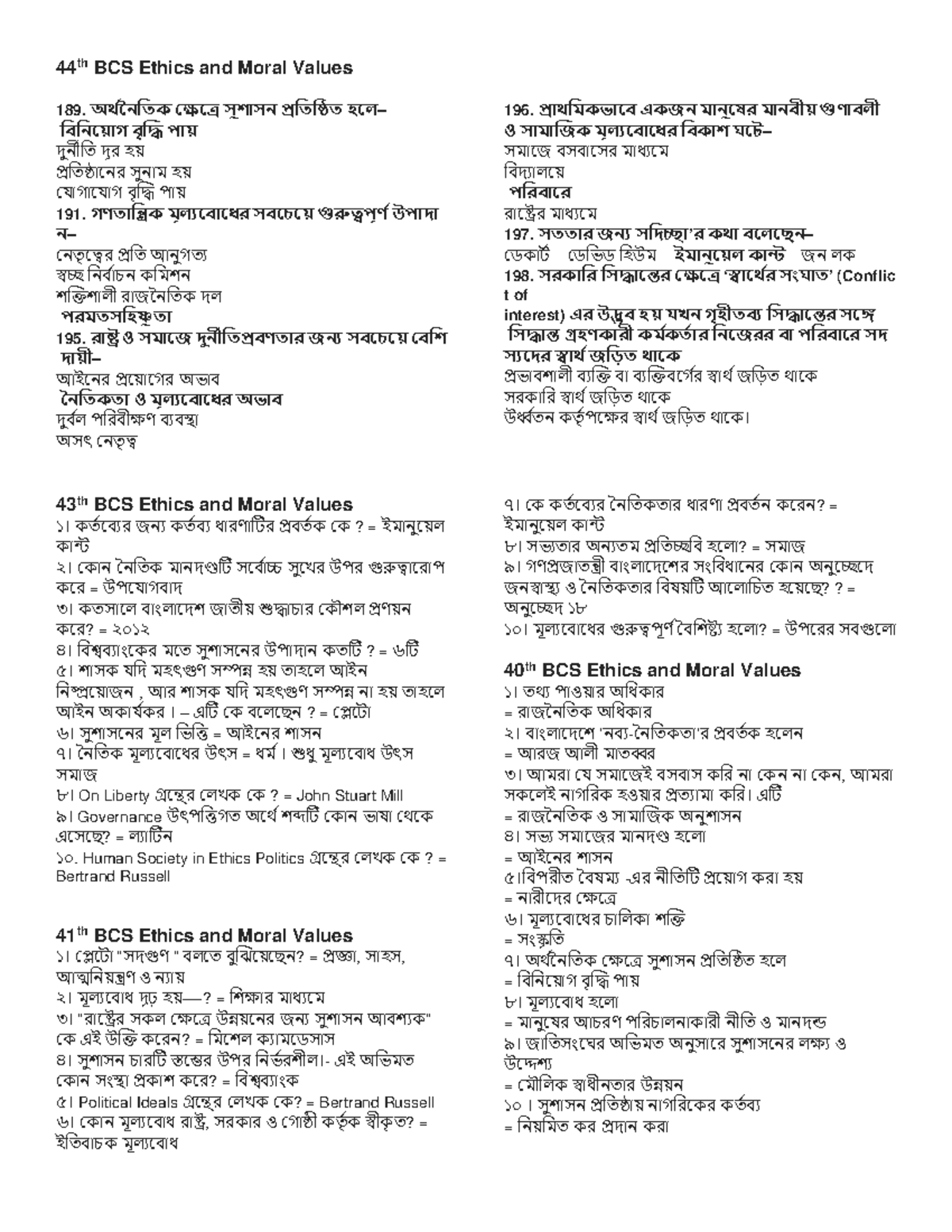 45-40 Questions - Summary Civil service exam - 44 th BCS Ethics and ...