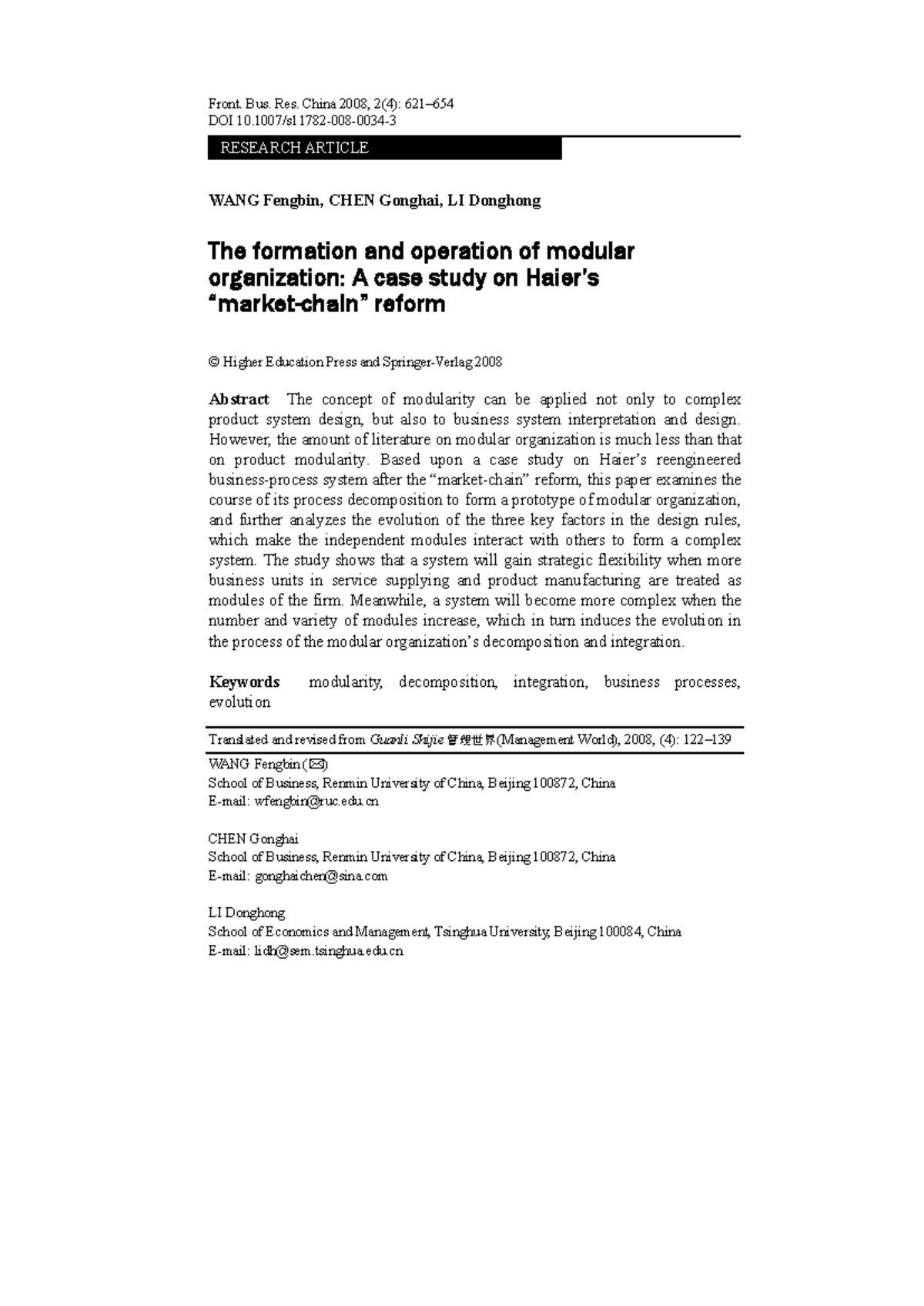 Haier Case Study - Front. Bus. Res. China 2008, 2(4): 621– DOI 10 ...