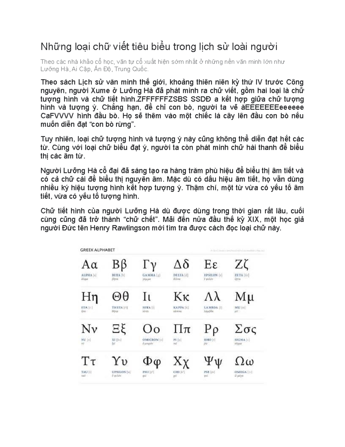 Những loại chữ viết tiêu biểu trong lịch sử loài người - Những loại chữ ...