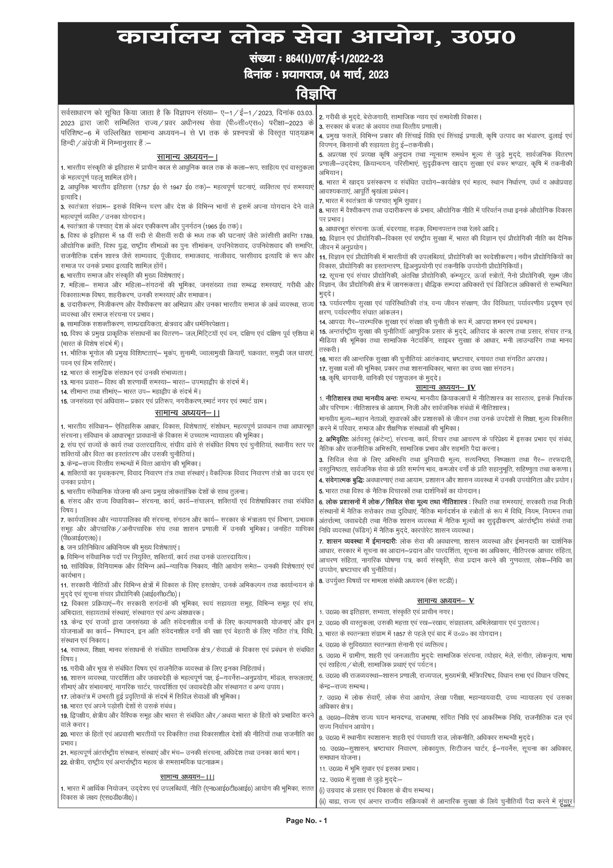 Uppsc PCS Syllabus 2023 - Page No. - 1 Cont... lkekU; v/;;u&A 1- Hkkjrh ...