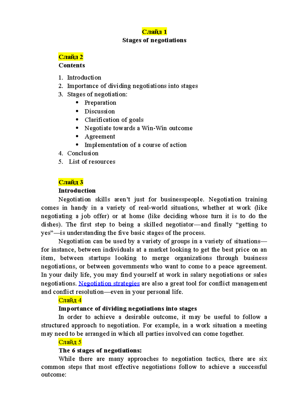Stages of negotiations presentation - Слайд 1 Stages of negotiations ...