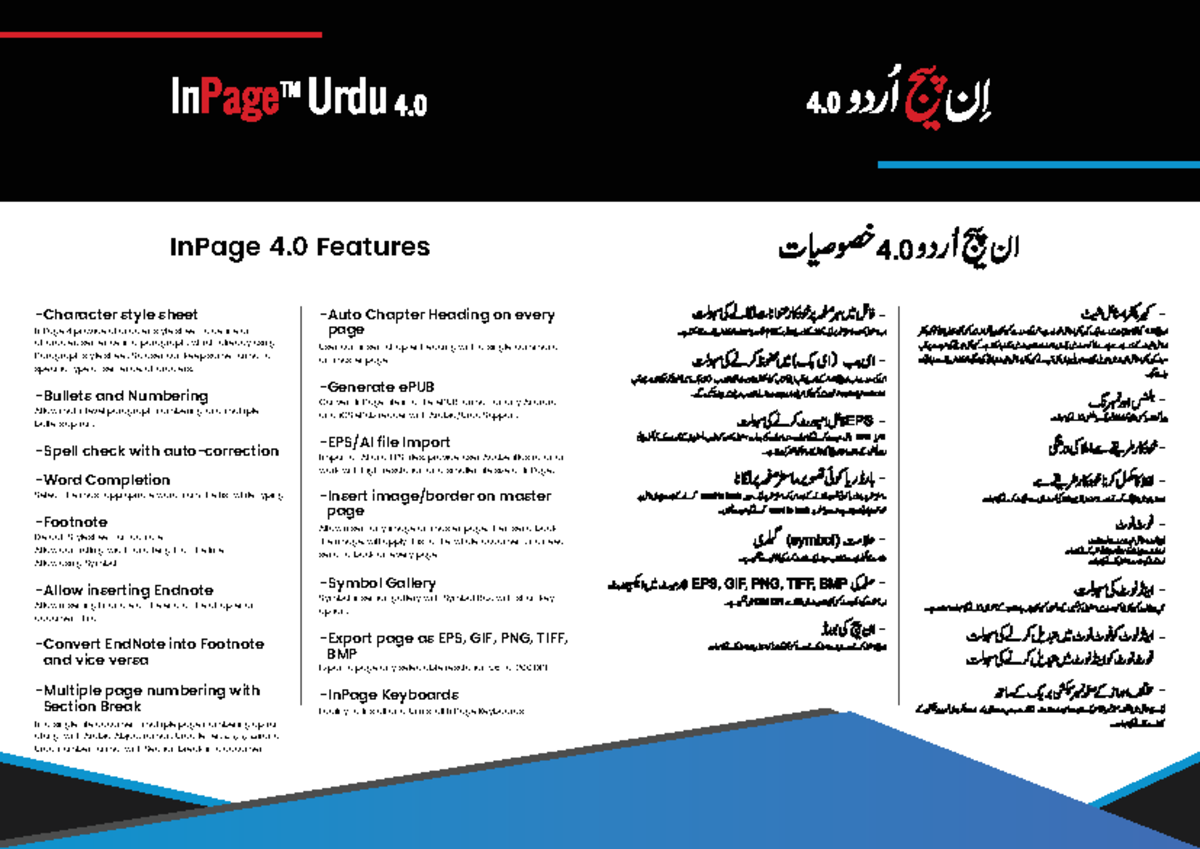 Brochure-inpage - Ggg - InPage 4 Features -Character style sheet InPage ...