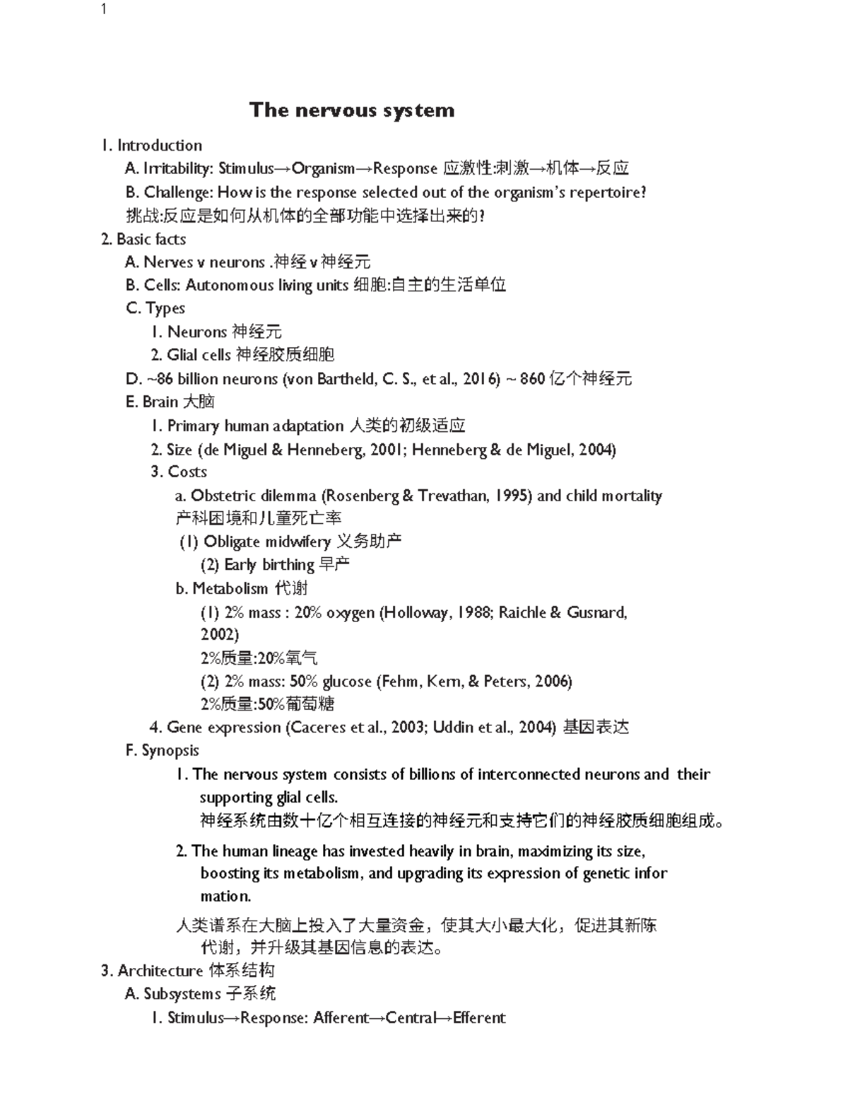 The nervous system - quiz 2 - The nervous system Introduction A ...