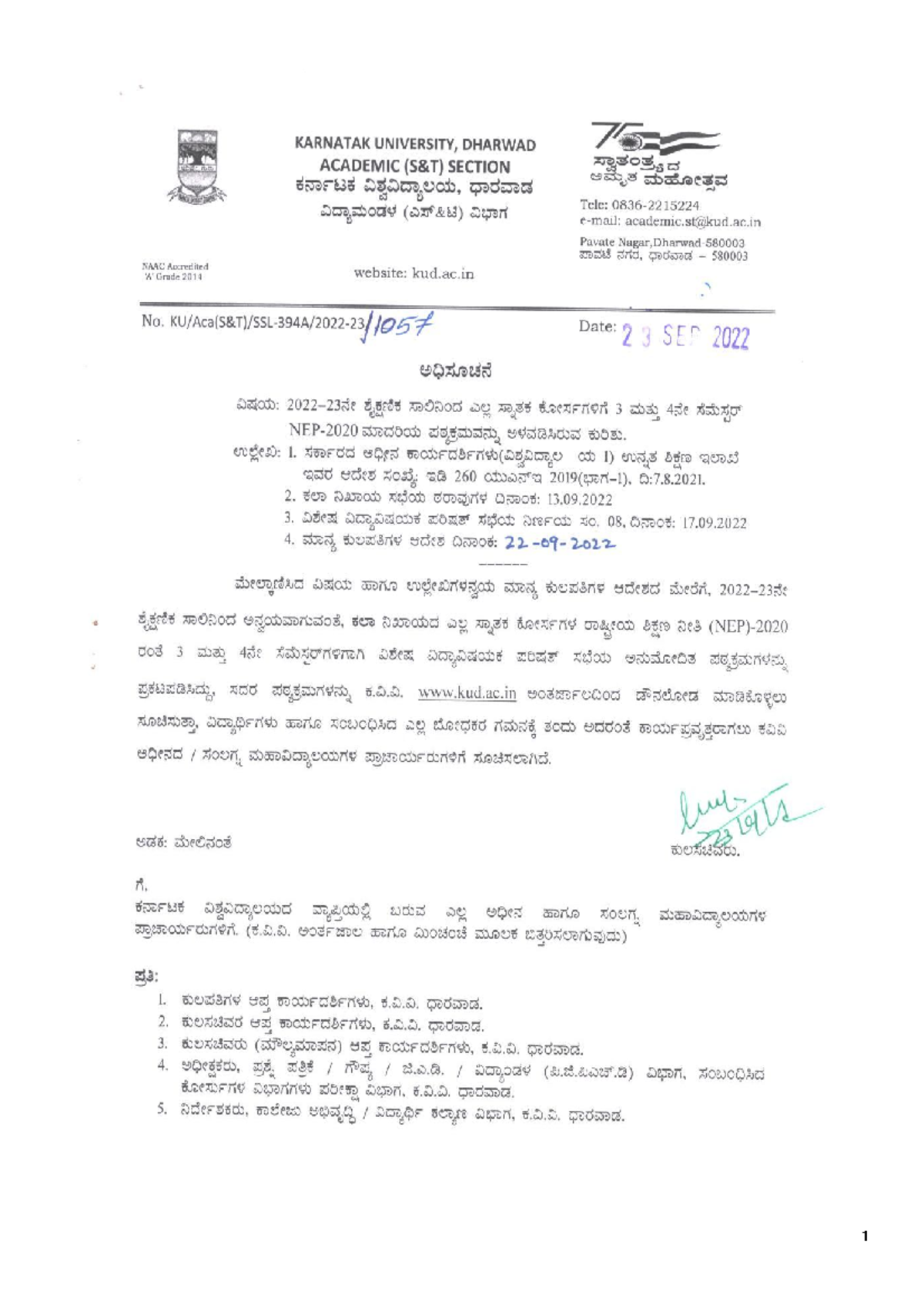 BA English DSCC III and IV Sem 2022-23 & onwards - KARNATAK UNIVERSITY ...