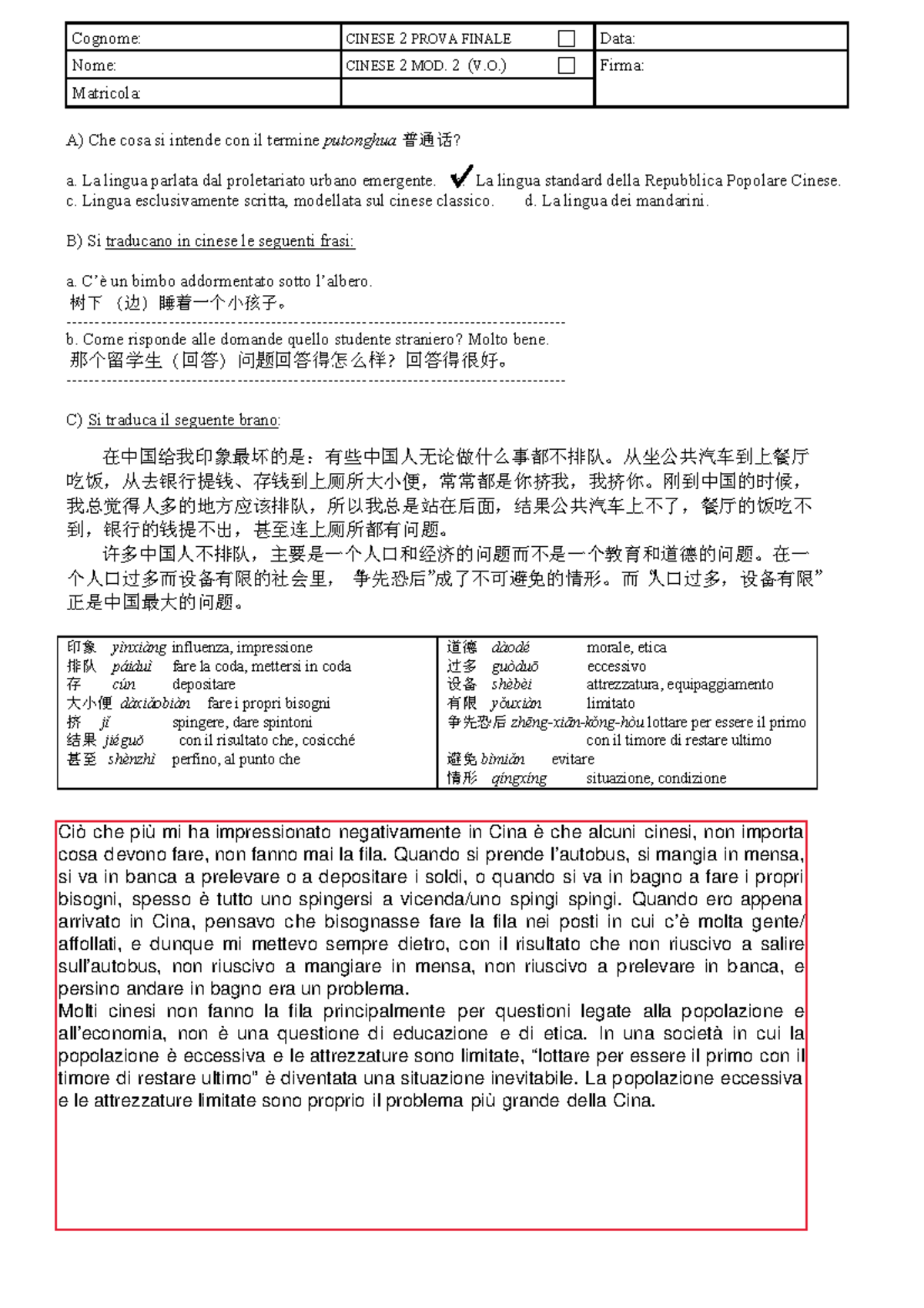 Svolto Facsimile esame di lingua cinese corso 2.2 - Cognome: CINESE 2 ...