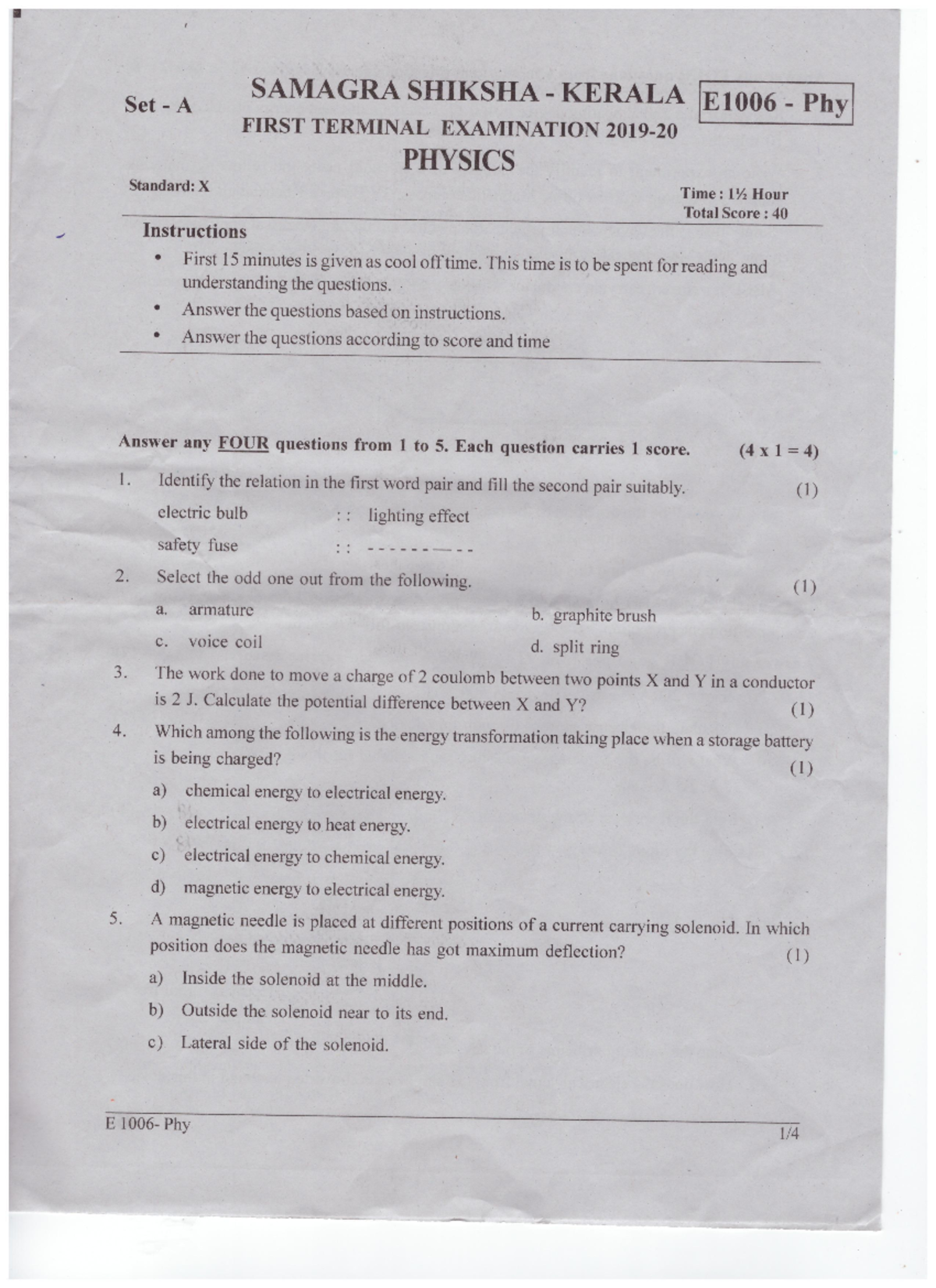 Kerala Class 9 First Term Onam Exam Question Paper 2019 Physics EM