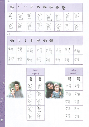 HELP Library - Briefing - HELP UNIVERSITY WELCOME to HELP LEARNING ...