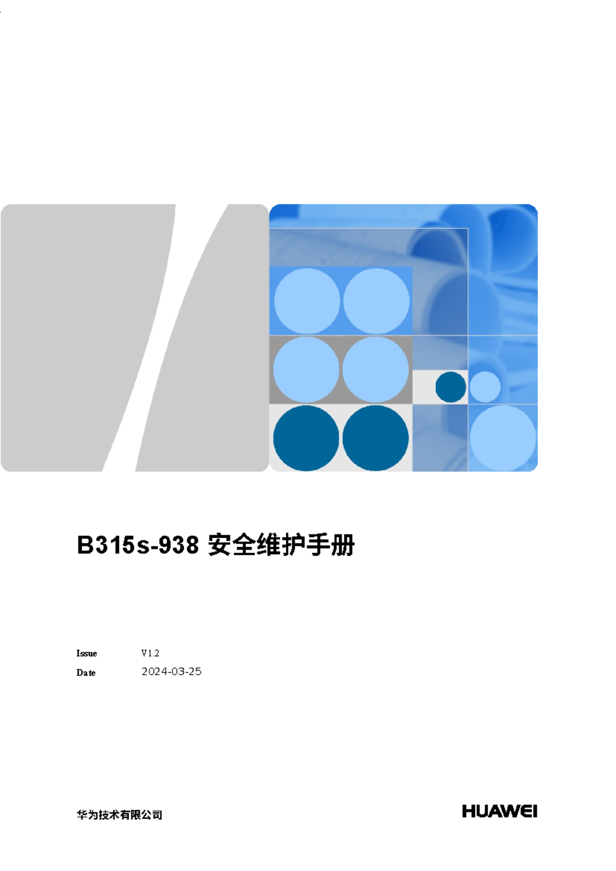 B315s-938 ¦·¦+¦¦+½+¼+ñ-+¦ß v1 - B315s-938 安全维护手册 Issue V1. Date 2024-03 ...