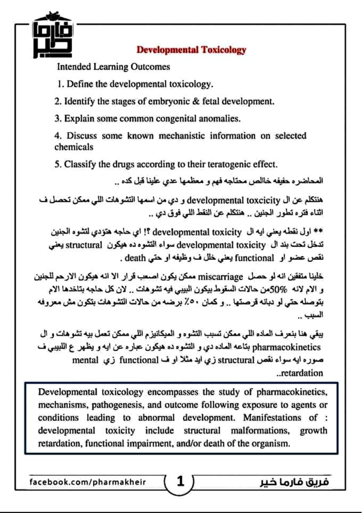 Toxo development - Biochemistry - Studocu