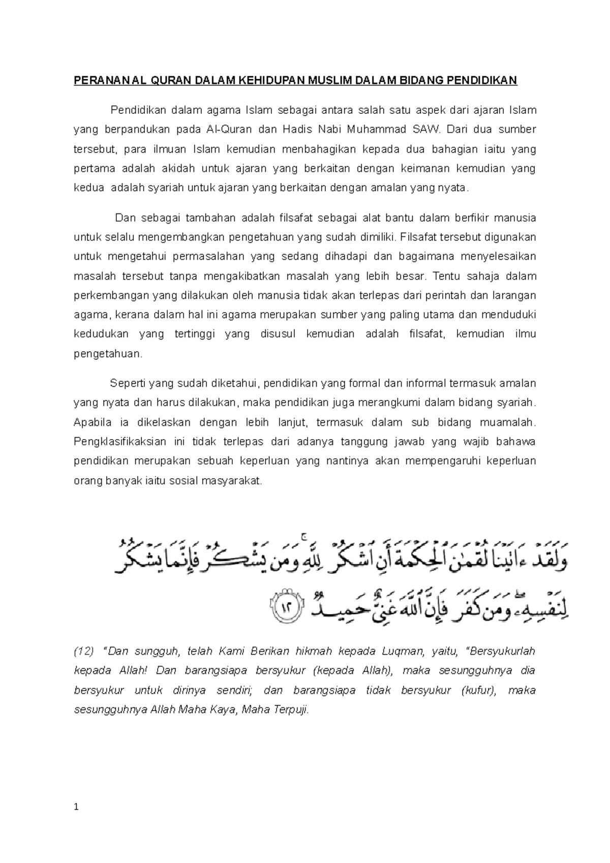Peranan AL Quran Dalam Kehidupan Muslim - PERANAN AL QURAN DALAM ...