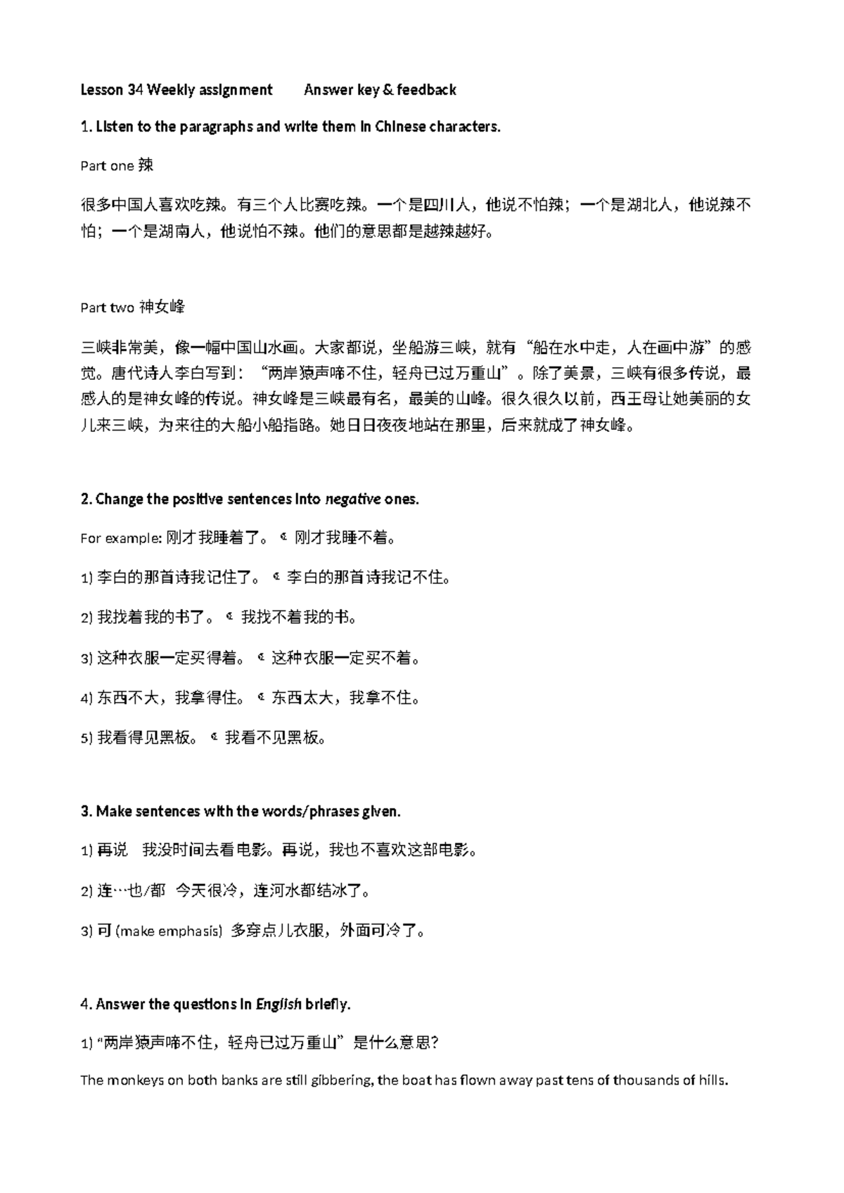 Lesson 34 weekly assignment Sample Answer - Lesson 34 Weekly assignment ...