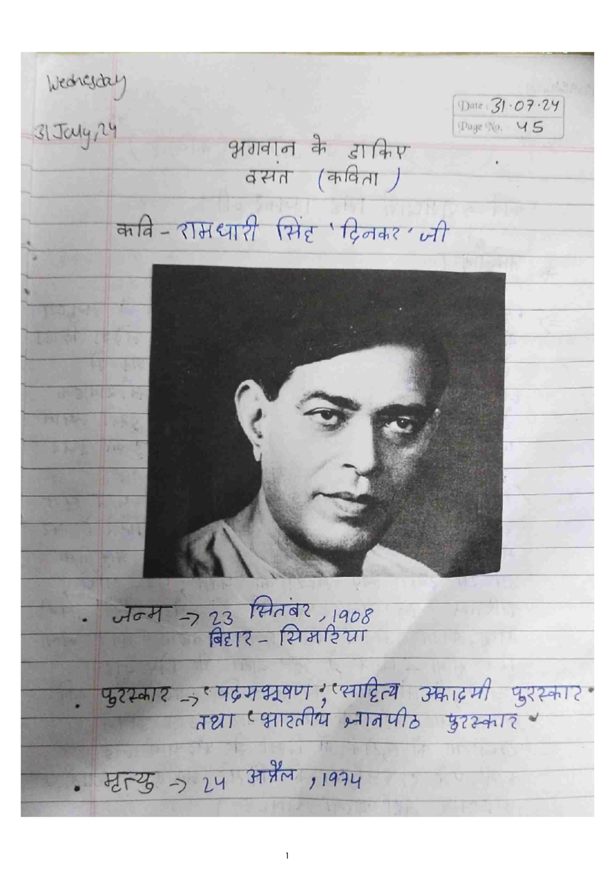 Hindi work - BDBDBD - Wednesday Date 31.07 31 JJly,24 Page No. 45 ...