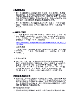 Charter Four Solution - Fundamentals of Digital Logic with VHDL Design (3rd) - Chapter 4 SOP ...