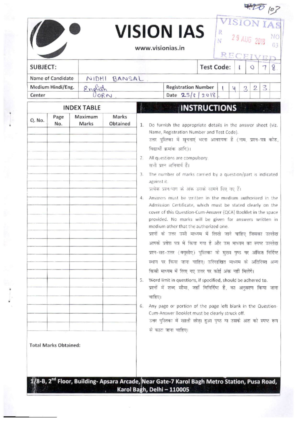 4702c-14323 1078 nidhi-bansal rank 23 - VISION IAS VISION IAS R N 29 ...