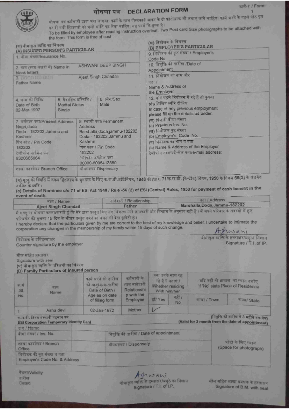 Image to PDF 20240112 20 - we 919011 421 DECLARATION FORM 1 H ESIC ...