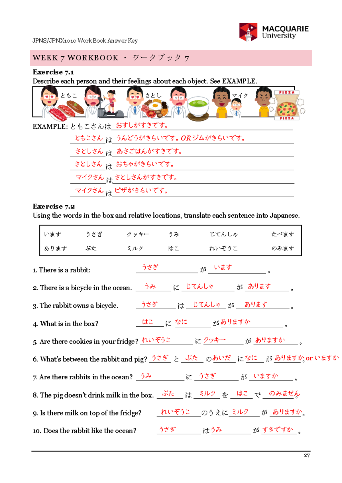 Week 7 Workbook Answer Key - WEEK 7 WORKBOOK ・ ワークブック 7 Exercise 7. Describe each person and ...