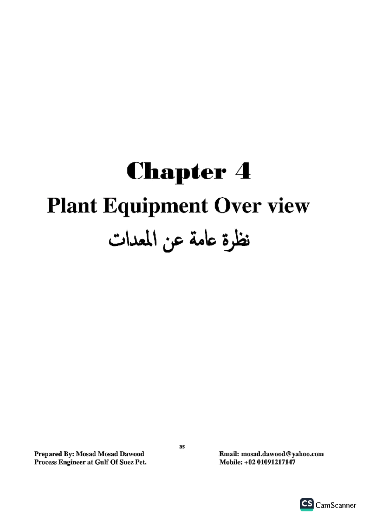 Chapter 4 - Plant Equipment Over view Plant Equipment Static Equipment ...