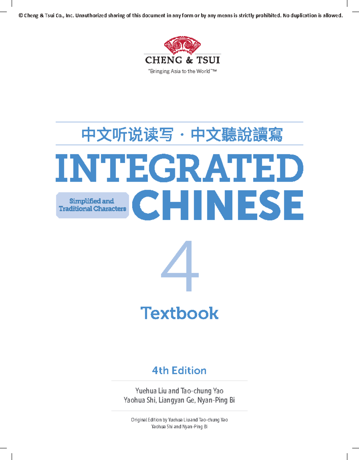 Integrated Chinese volume 4 chapters 11-14 - 4 Textbook Yuehua Liu and ...