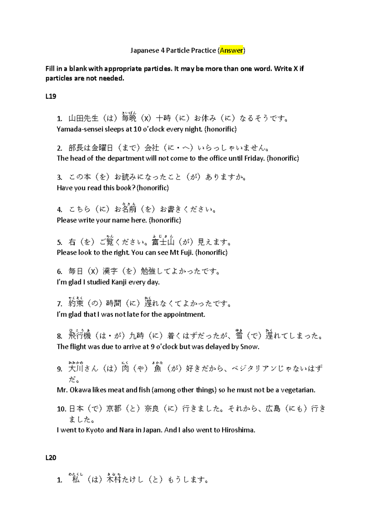 Japanese 4 Particle Practice Answers - edit - Japanese 4 Particle ...