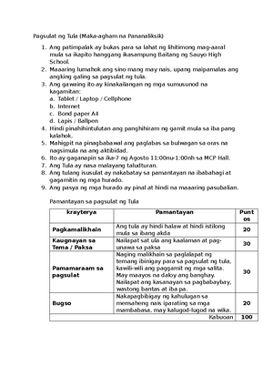 Nagkaroon ng Anak sina Wigan at Bugan - Nagkaroon ng Anak sina Wigan at ...