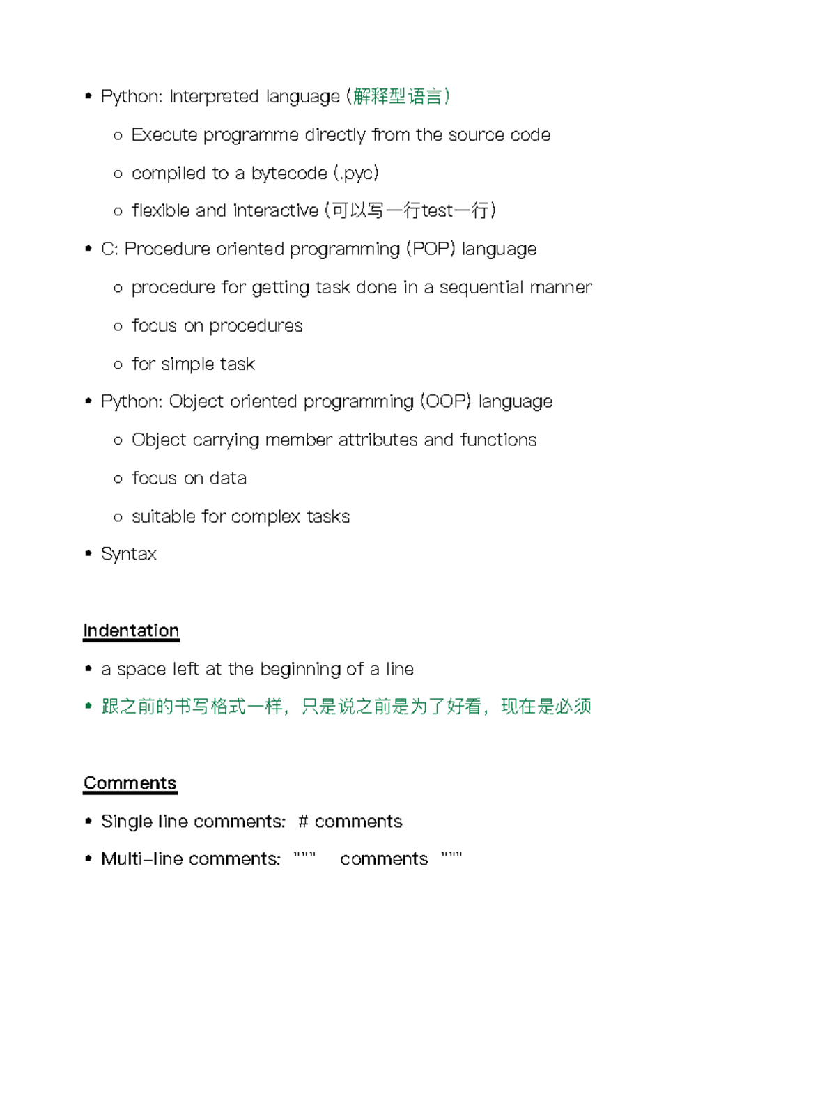 Intro to data science & artificial intelligence-4 - Python: Interpreted ...