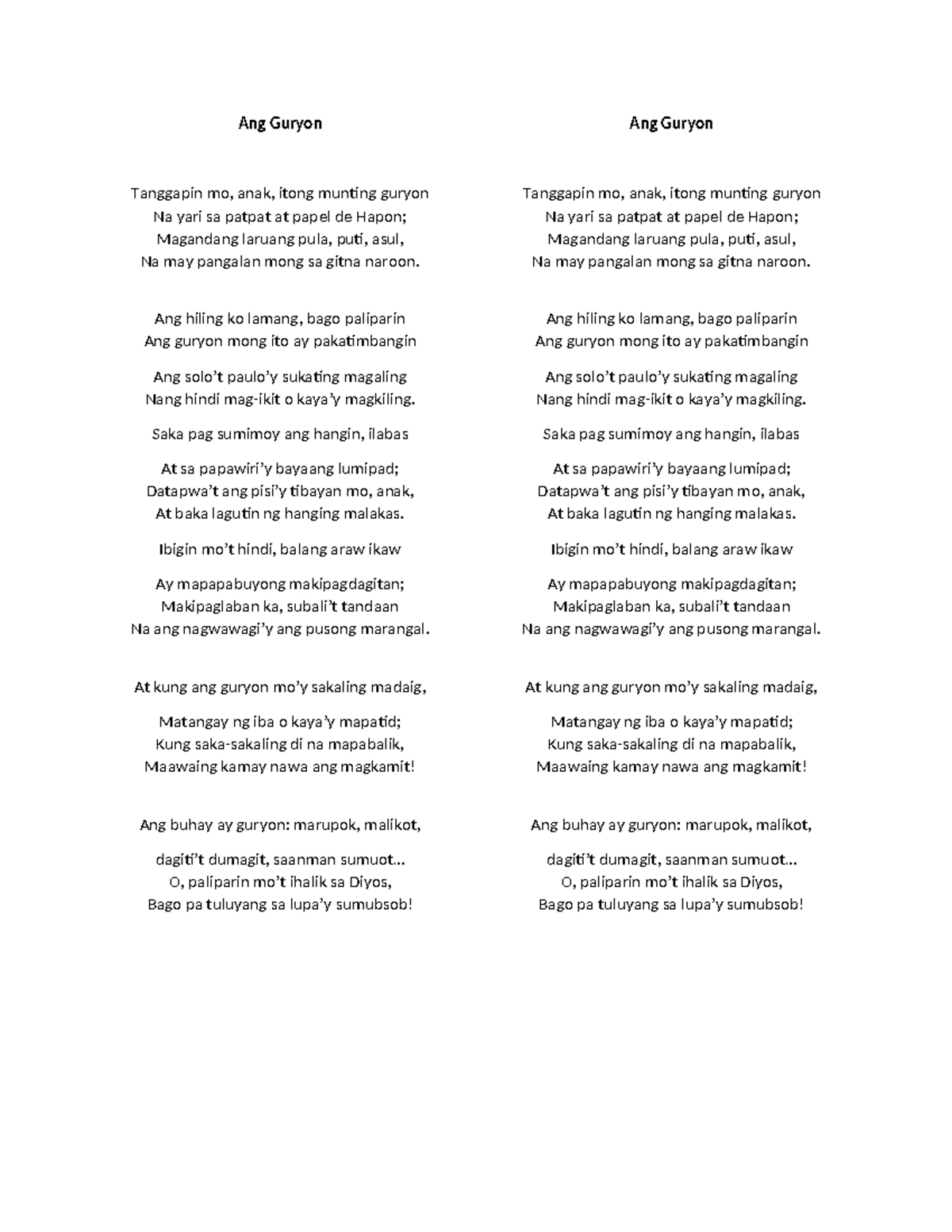 Ang Guryon - Ang Guryon Tanggapin mo, anak, itong munting guryon Na ...