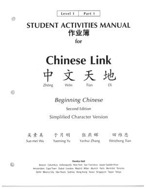 Integrated Chinese 4th Edition, Volume 1 Character Workbook (Simplified ...